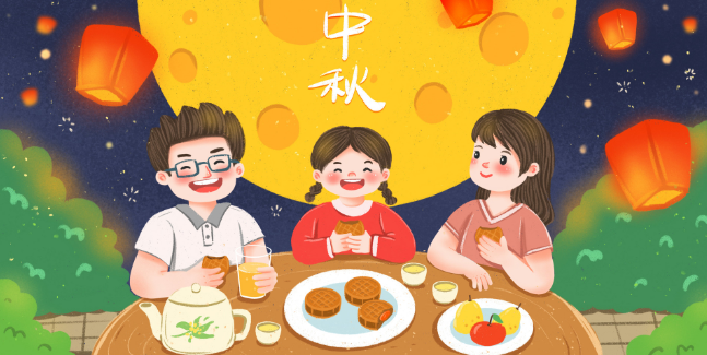 2020中秋节活动方案幼儿园 幼儿园中秋节可以搞什么活动2020_万年历